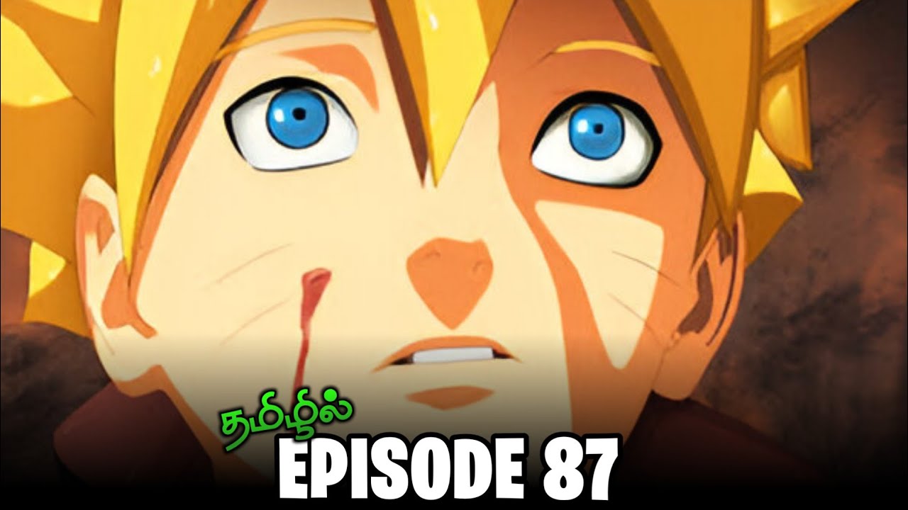 Boruto Episode 87 | தமிழ் | Over load Dust Release justu - YouTube