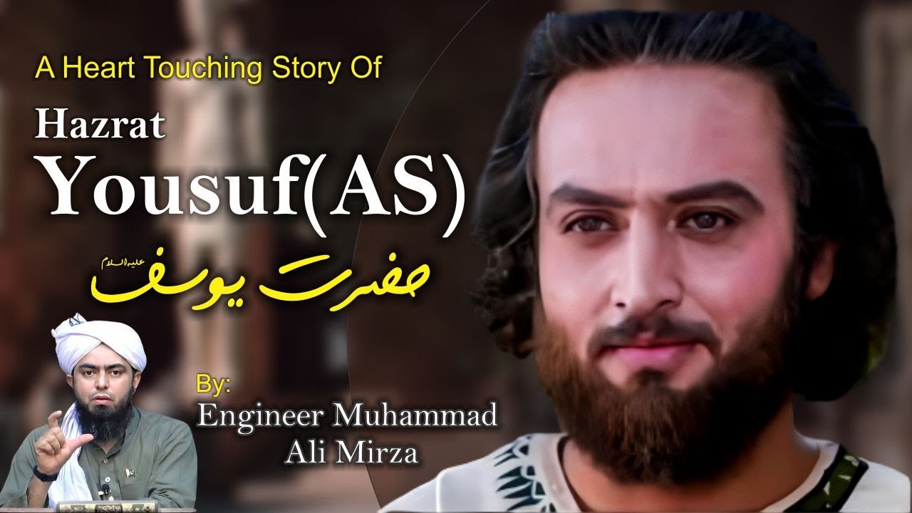 Painful story of Hazrat Yousaf A.s by Engineer Muhammad Ali Mirza ...