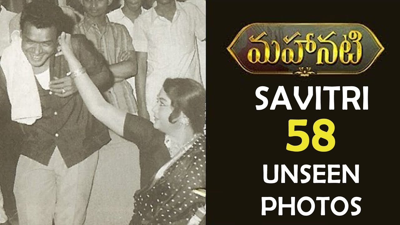 Mahanati Savitri 58 Unseen photos | Savitri Family photos | Savitri ...