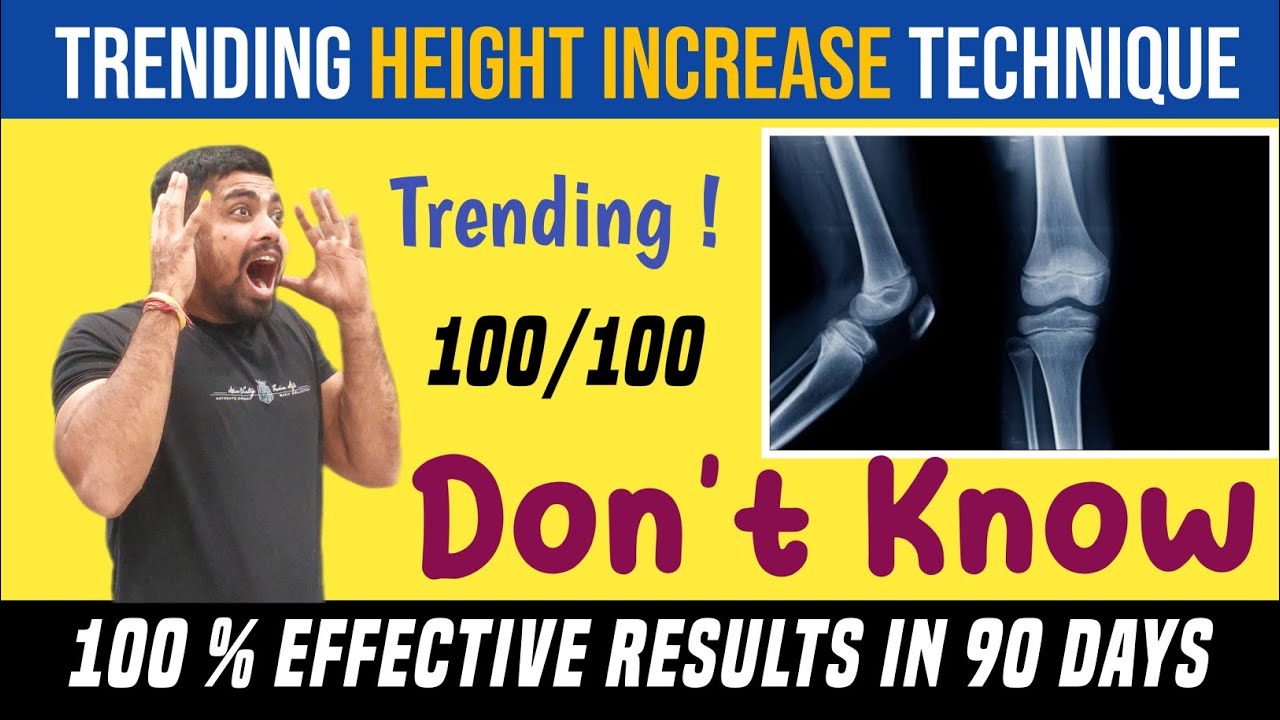 2023 New HEIGHT INCREASE TECHNIQUE - 1st Video On YouTube - YouTube