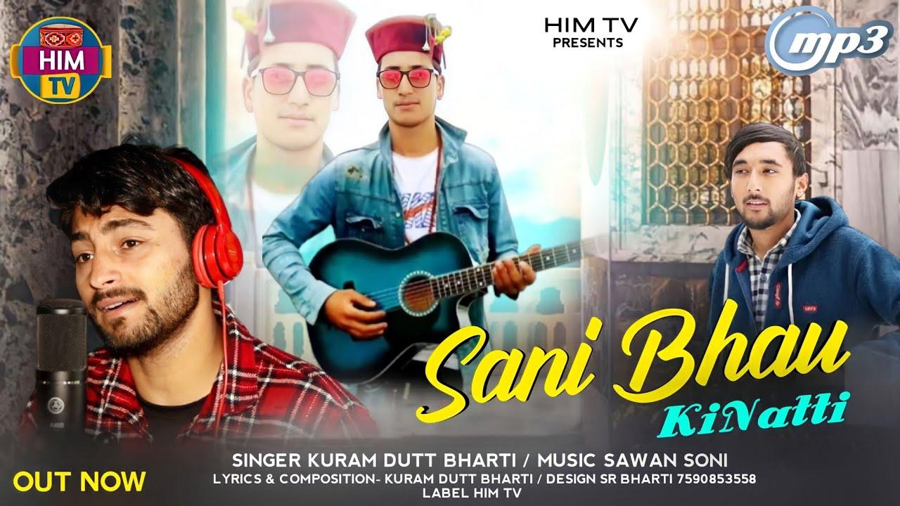 Sani Bhau Ki Nati |Kuram Dutt Bharti KD | Sawan Soni | Pahadi Nati Song ...