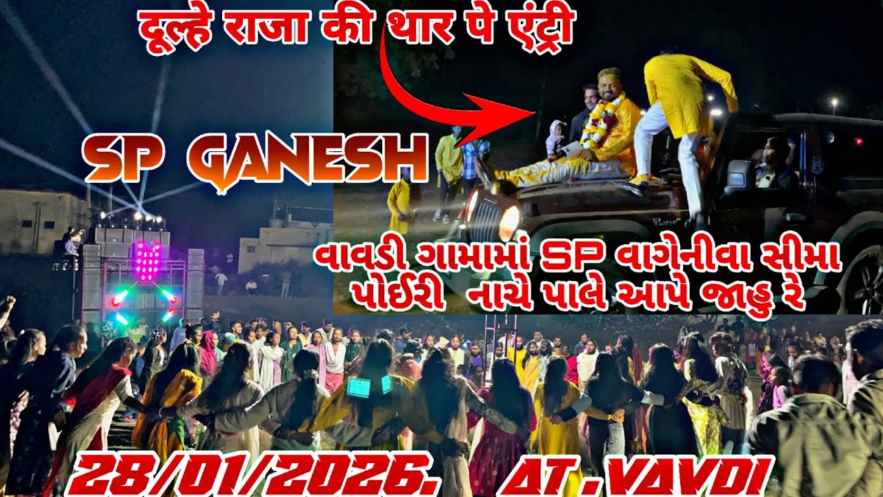 SP GANESH BAND 💥DULHE RAJA KI THAR VALI ENTRY PUBLIC DEKHTI REH GAYI🚐At ...