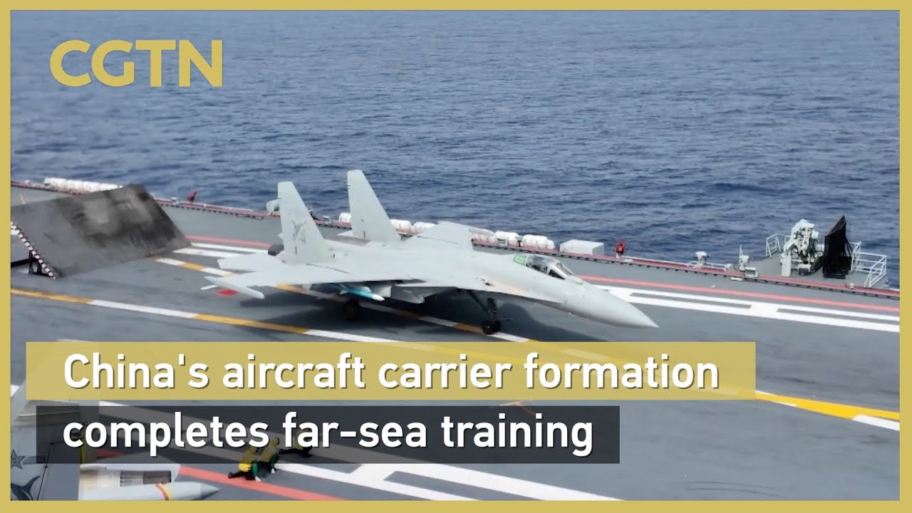 China's aircraft carrier formation completes far-sea training - YouTube