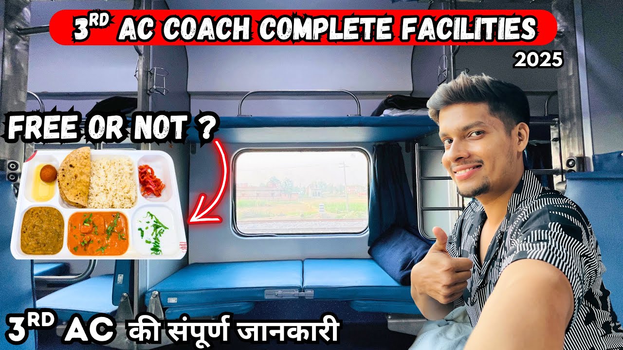 3rd AC coach inside view | 3rd V/s 2nd ac |3rd ac facilities - YouTube
