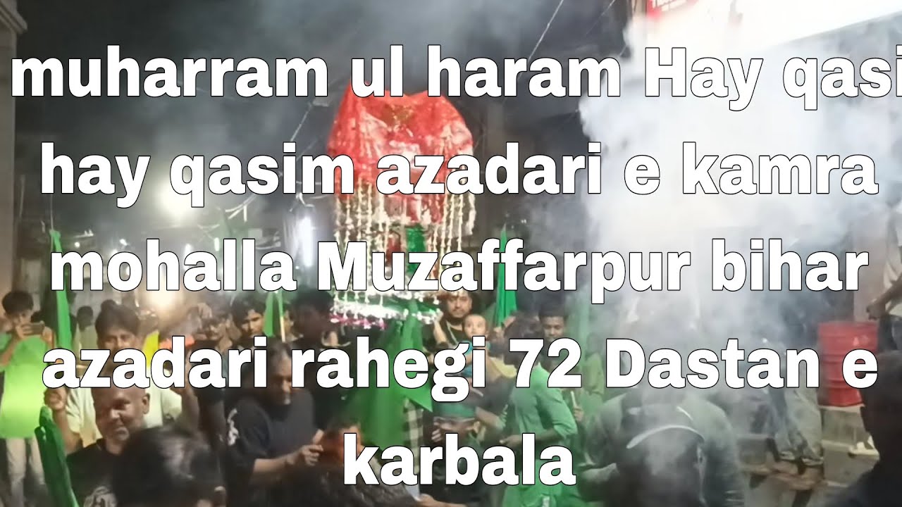 7 muharram ul haram Hay qasim Hay qasim azadari e kamra mohalla ...