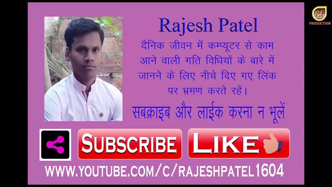 How To Change Font Hindi English In MS Word Shortcut Key YouTube