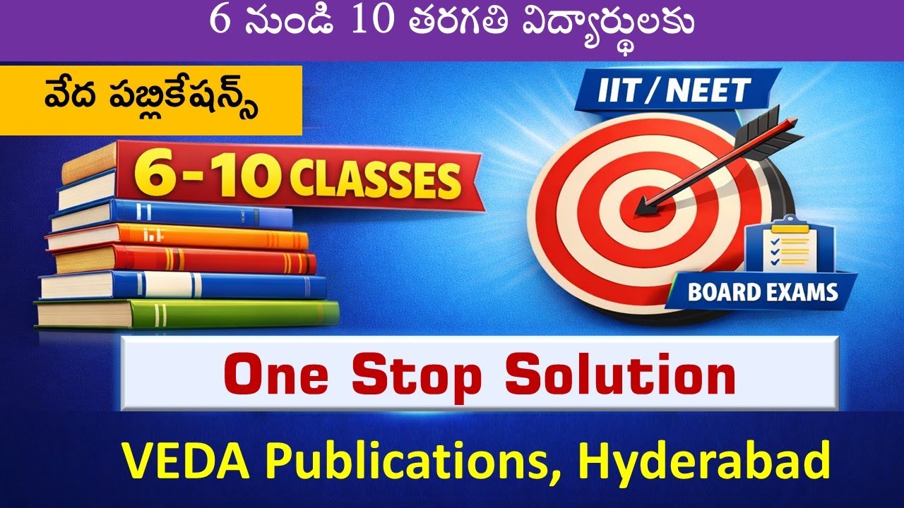 VEDA IIT, NEET and Olympiad Foundation Series-Hyderabad. - YouTube