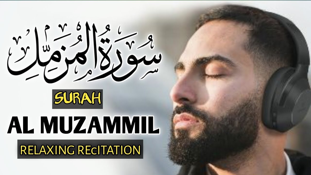 Surah Muzammil (al muzammil) full beautiful voice | Surah Muzamil - YouTube