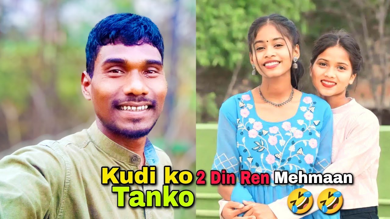 Kudi ko 2 Din Ren Mehmaan tanko 🤣 mundari joke's, munda hon life - YouTube