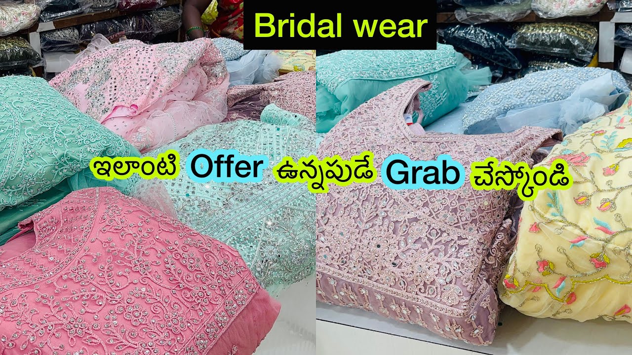 ఇలాంటి offer ఉన్నపుడే Grab చేస్కోండి | Bridal Long Frocks | Grand ...