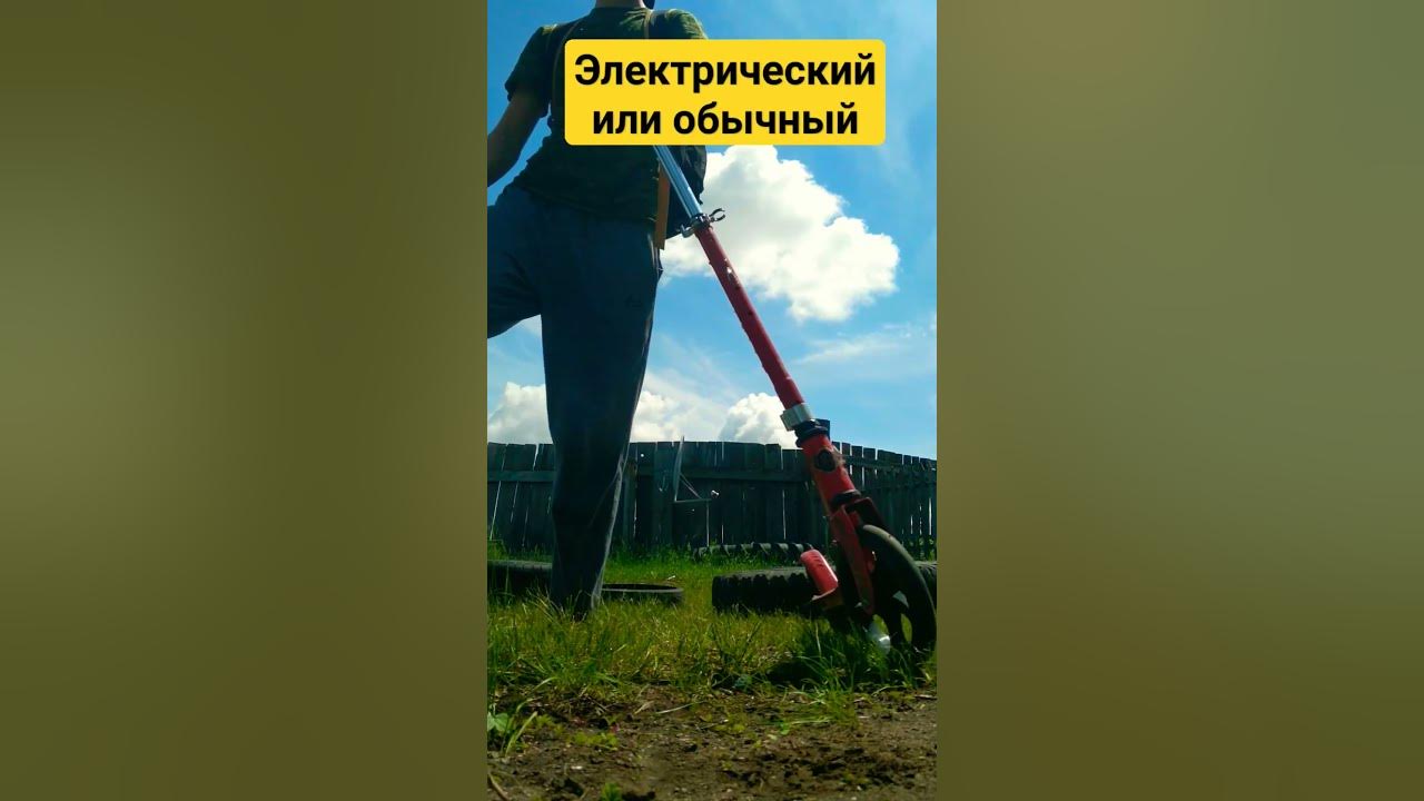 Какой самокат лучше? - YouTube