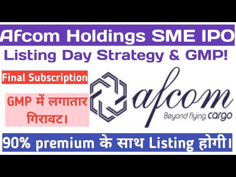 Afcom Holdings IPO Listing day strategy & GMP ! - YouTube