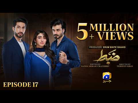 Zabt Episode 17 [Eng Sub] Sachal Afzal - Zoha Tauqeer - Daniyal Khan | 17th June 2026 | HAR PAL GEO