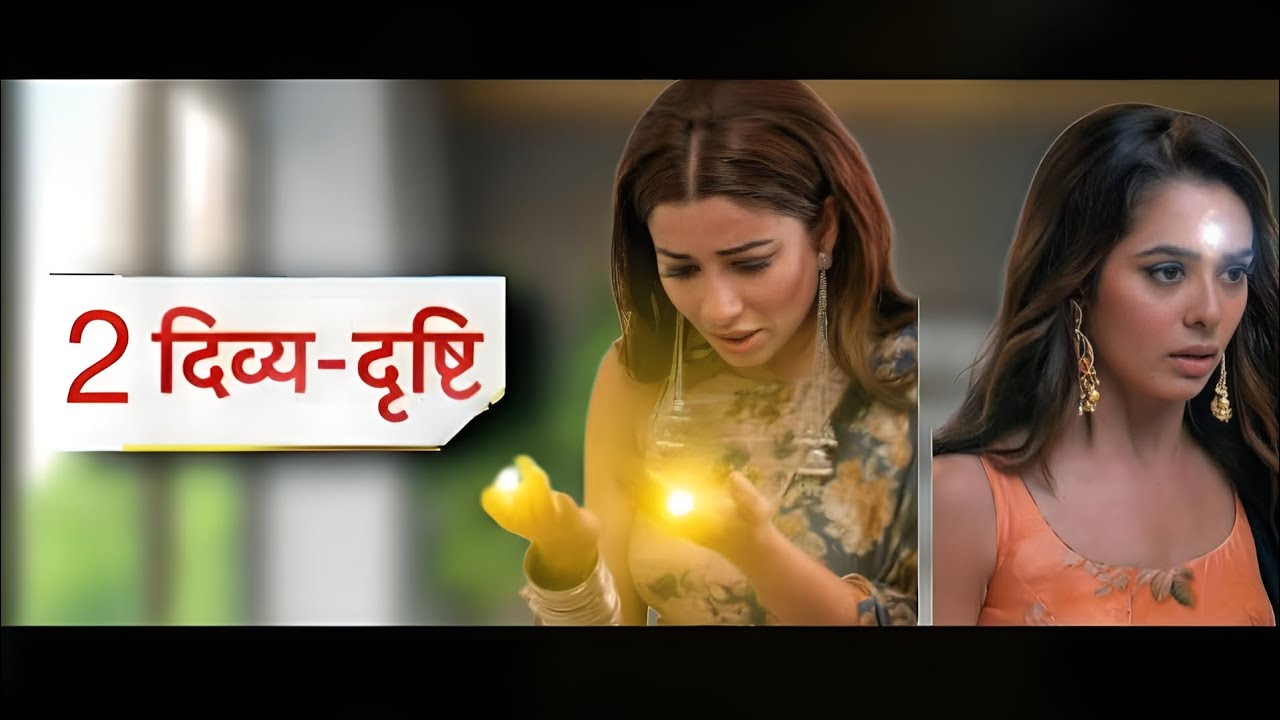 Divya Drishti Season 2: Official Release Date Finally Announced! - YouTube