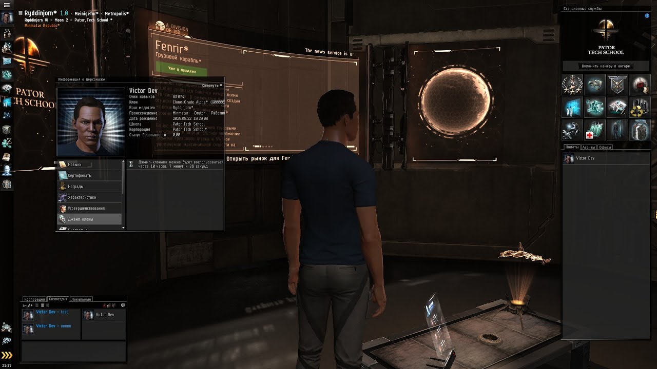 EVE online: 1st time play - help me ! - YouTube