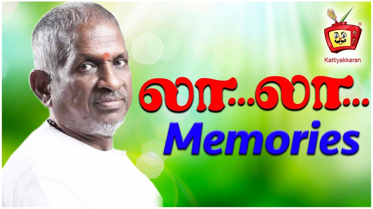 Ilayaraja Best 80's Hits Non-stop | இளையராஜா | Laa Laa Memories ...