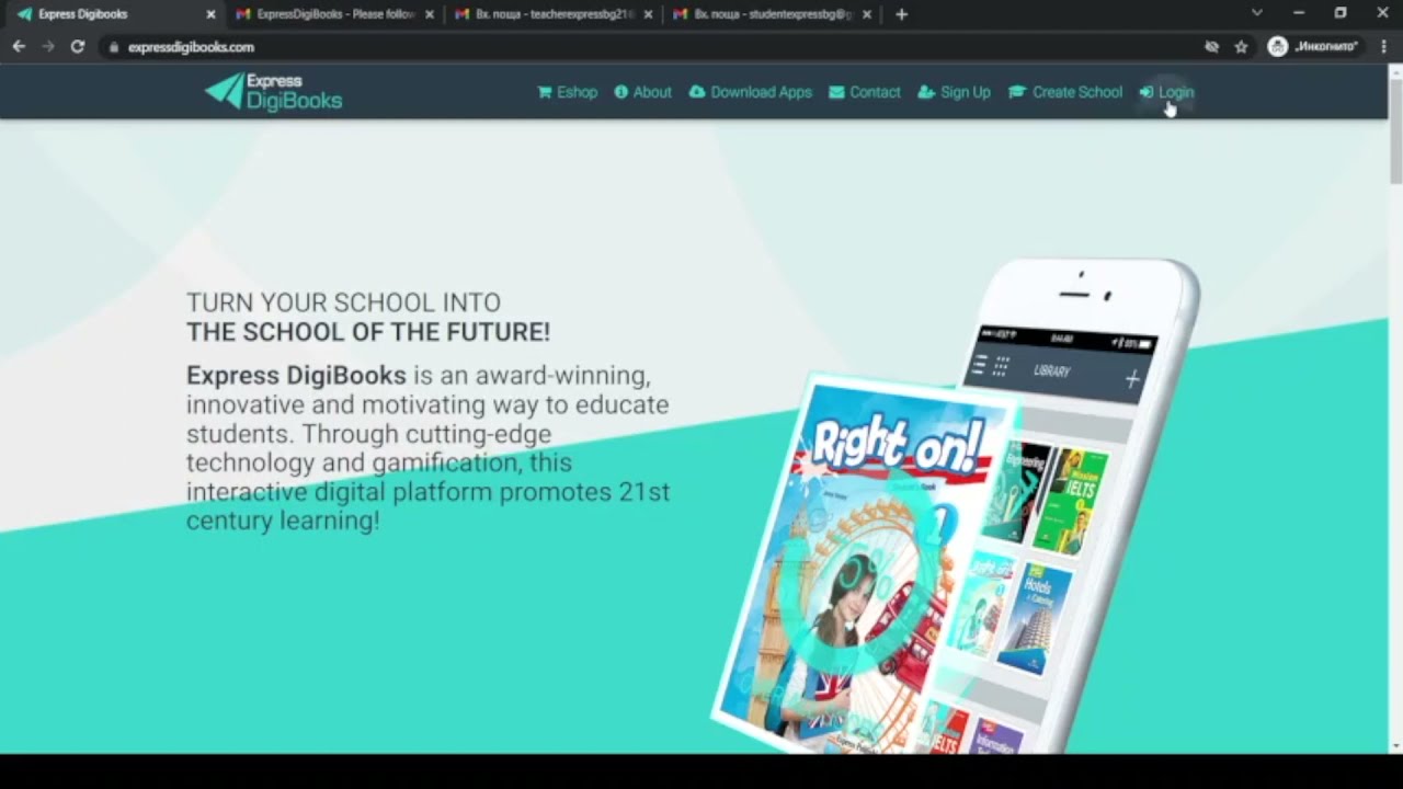 DIGIBOOKS TUTORIAL (CREATING SCHOOL) - YouTube