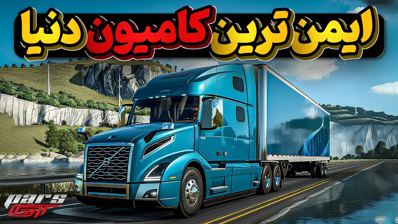 ولوو وی ان ال کاملا جدید با امکانات بی نظیر - YouTube