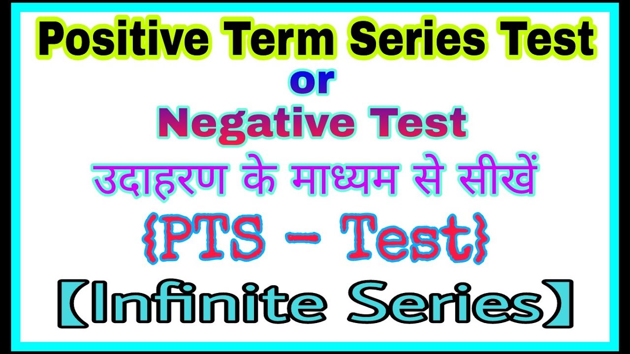Infinite series - part 3 | Positive Term Series Test | PTS - Test | May ...