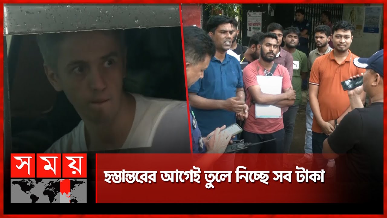নিজ গাড়িতেই ৫ ঘণ্টা অবরুদ্ধ জার্মান প্রজেক্ট ম্যানেজার | Feni | Muhuri ...