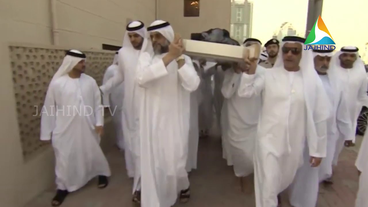 Sharjah royal laid to rest, UAE leaders attend funeral - YouTube
