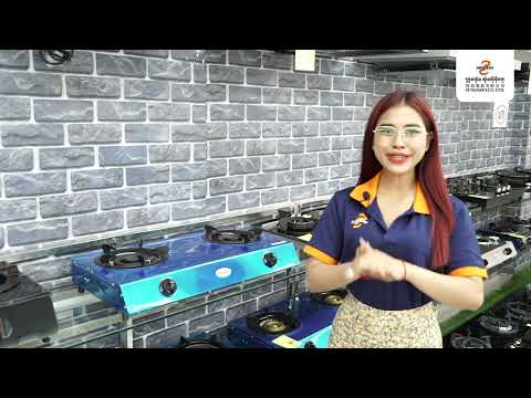 AKIRA Gas Cooker GC-2128 | ចង្រ្កានហ្គាសមុំ ២ ចម្អិនម្ហូបបានលឿន ចំណាយហ្គាសតិចក្នុងការចម្អិន ។