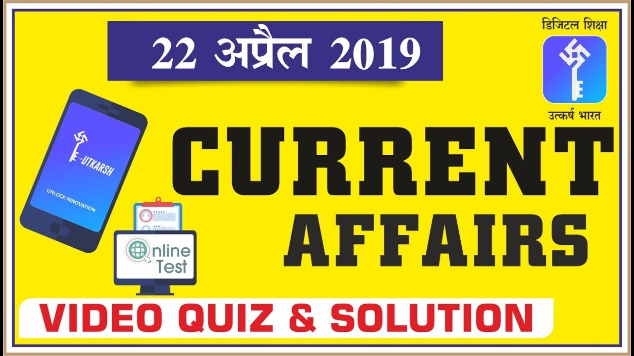 22 April 2019 Daily Current Affairs Quiz | Online Test #24 For UPSC ...