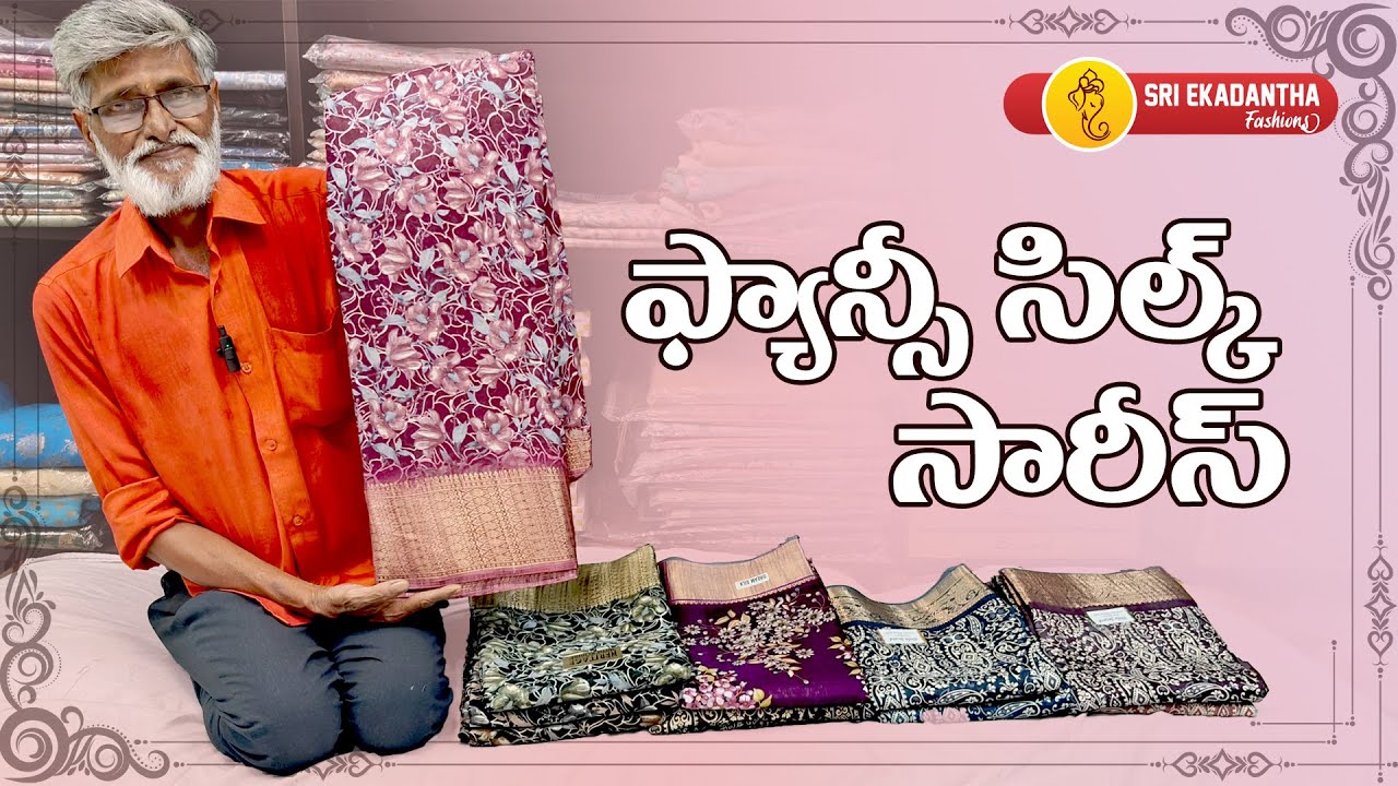 Discover the Elegance of Fancy Silk Sarees | Sri Ekadantha Fashions ...