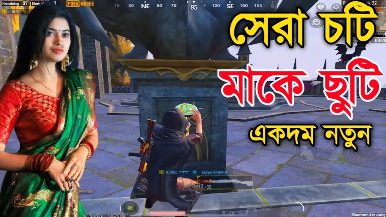 New Really Best Gameplay || জেসিকা শবনম || Jesika Shobnom || PUBG ...