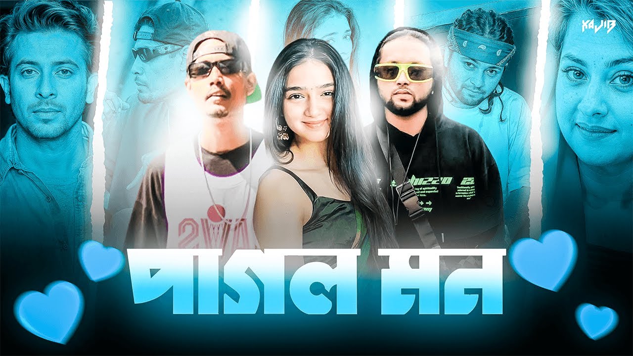 XΔJIB - Pagol Mon ft. JALALI SET × পাগল মন - YouTube