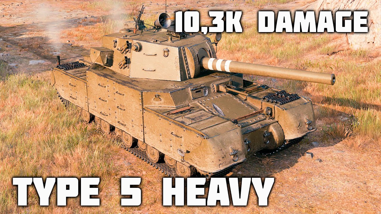 Type 5 Heavy WoT – 4Kills, 10,3K Damage - YouTube