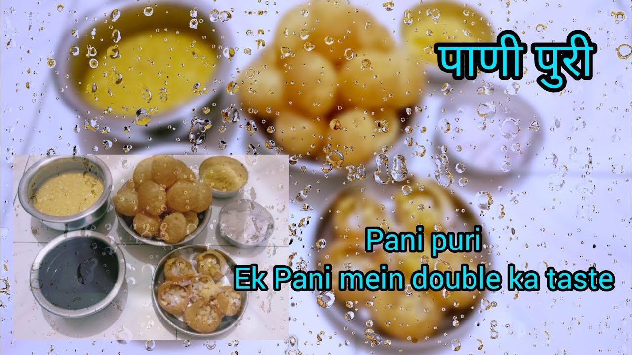 Street style chatakedaar Pani puri ka pani recipe|golgappe ka pani|एकाच ...