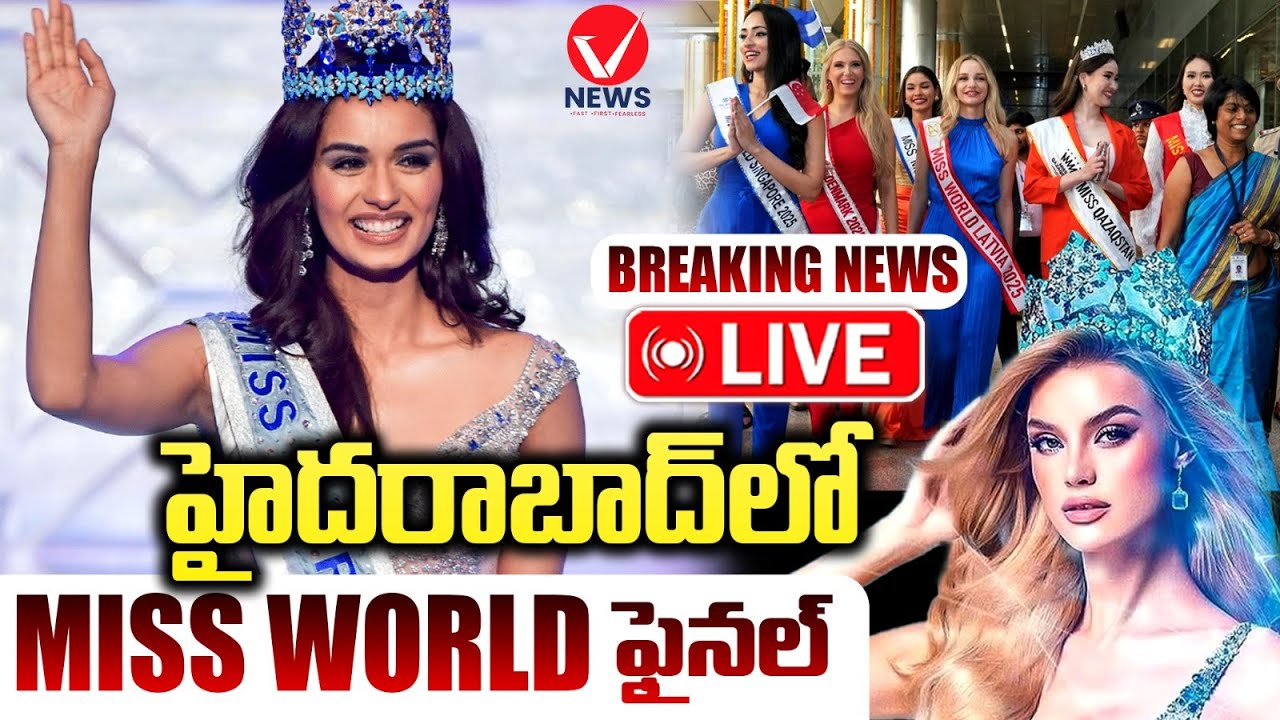 🔴LIVE: Miss World 2025 Grand Finale In Hyderabad | Miss World Latest ...