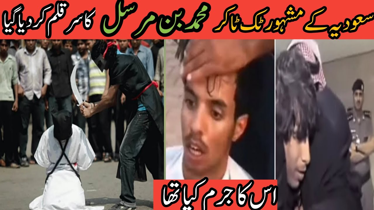 Muhammad Bin mursal story ll Muhammad bin mursal ll HM voice - YouTube