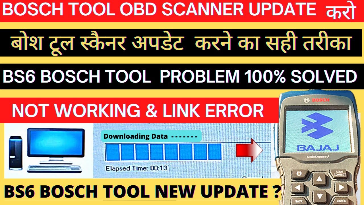 HOW TO UPDATE BS6 BIKE BOSCH TOOL OBD SCANNER | BS6 बॉश टूल स्कैनर नया ...