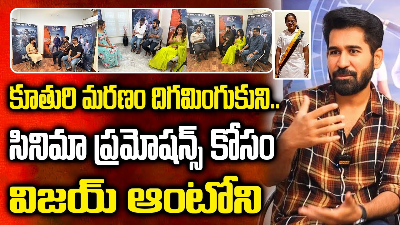 Vijay Antony Starts His Upcoming Movie Promotions With His Second ...