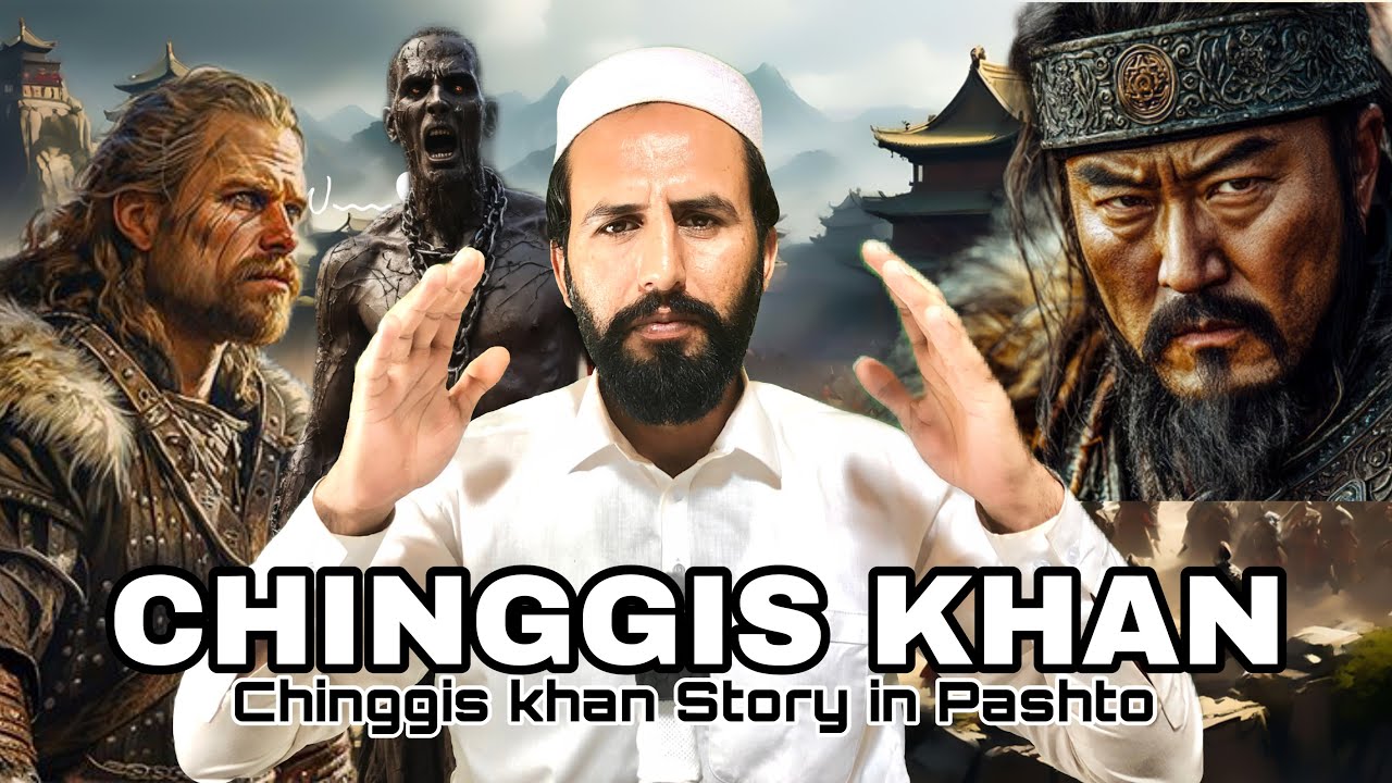 Chinggis Khan Story In Pashto Full Episode - YouTube