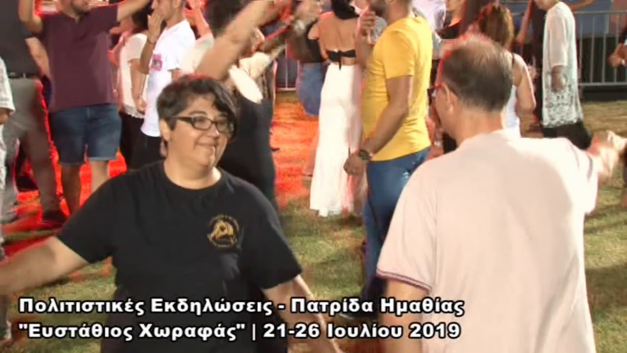 Καψάλης Γρίβα Τζίκος -Πατρίδα 24-7-19 - YouTube