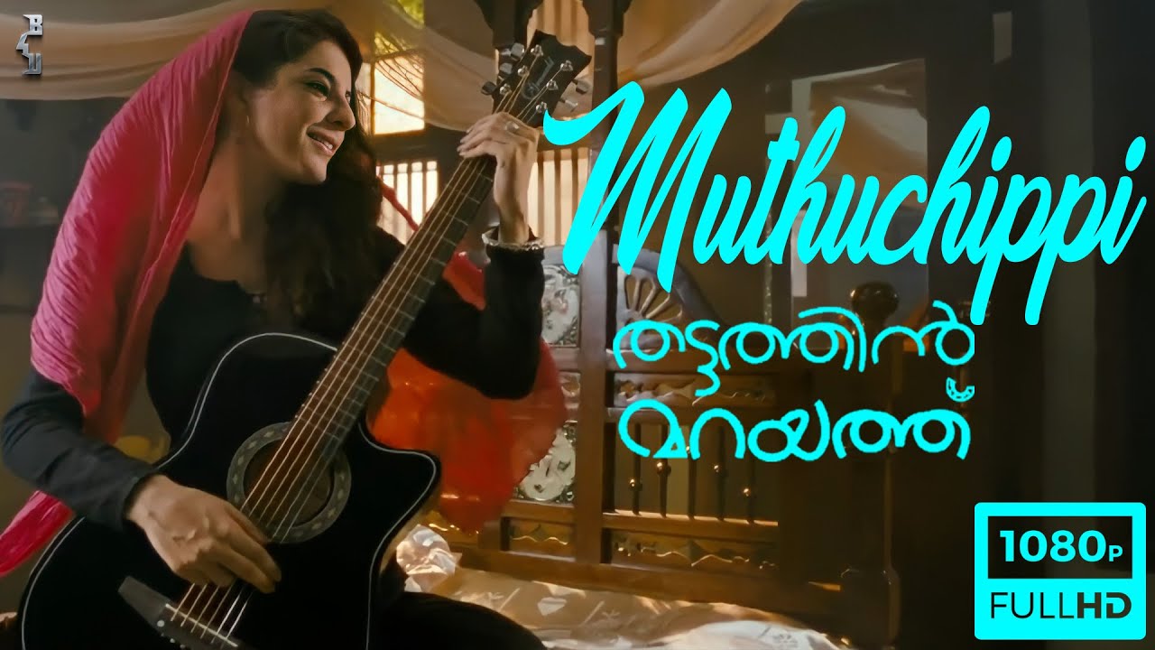 Thattathin Marayathu Muthuchippi Stills