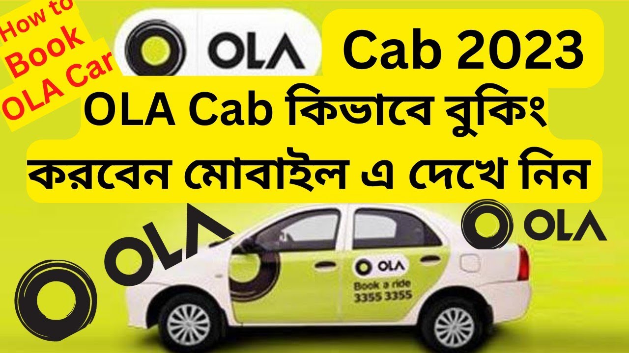 How to Book OLA Cab | OLA Cab Booking | কিভাবে OLA Cab বুকিং করবেন ...