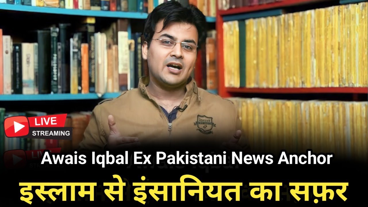 Islam se Insaniyat Tak || Ex-Pakistani News Anchor Awais Iqbal ne kyun ...