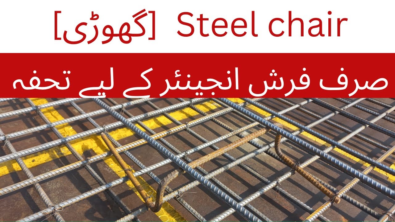 Steel Fixing of Two Way Slab | Two Way Slab Chair - YouTube