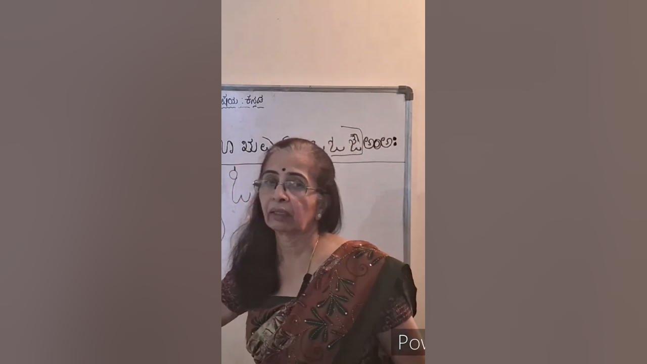 Kannada Kaliyona Lesson Youtube