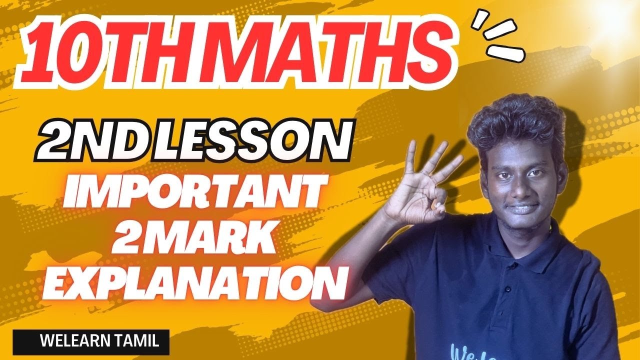 10TH MATHS | LESSON 2 | 2 MARKS EXPLANATION | PUBLIC 2025 | MOST IMPORTANT QUESTIONS | WELEARN ...