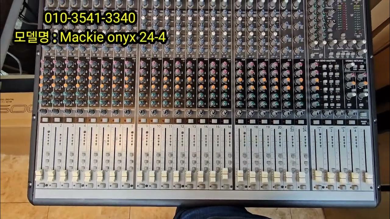 매키 24채널 MACKIE ONYX 24.4 오디오믹서마이크20채널 스테레오2채널 상태최상 신품가340만원의 믹서를 반의 반 가격으로 만나보세요 ^^ 027437600정광 ...
