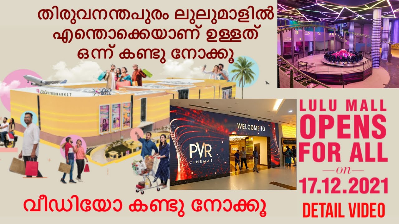 Lulu mall Trivandrum | Interior of lulu mall Trivandrum |PVR |Funtura ...