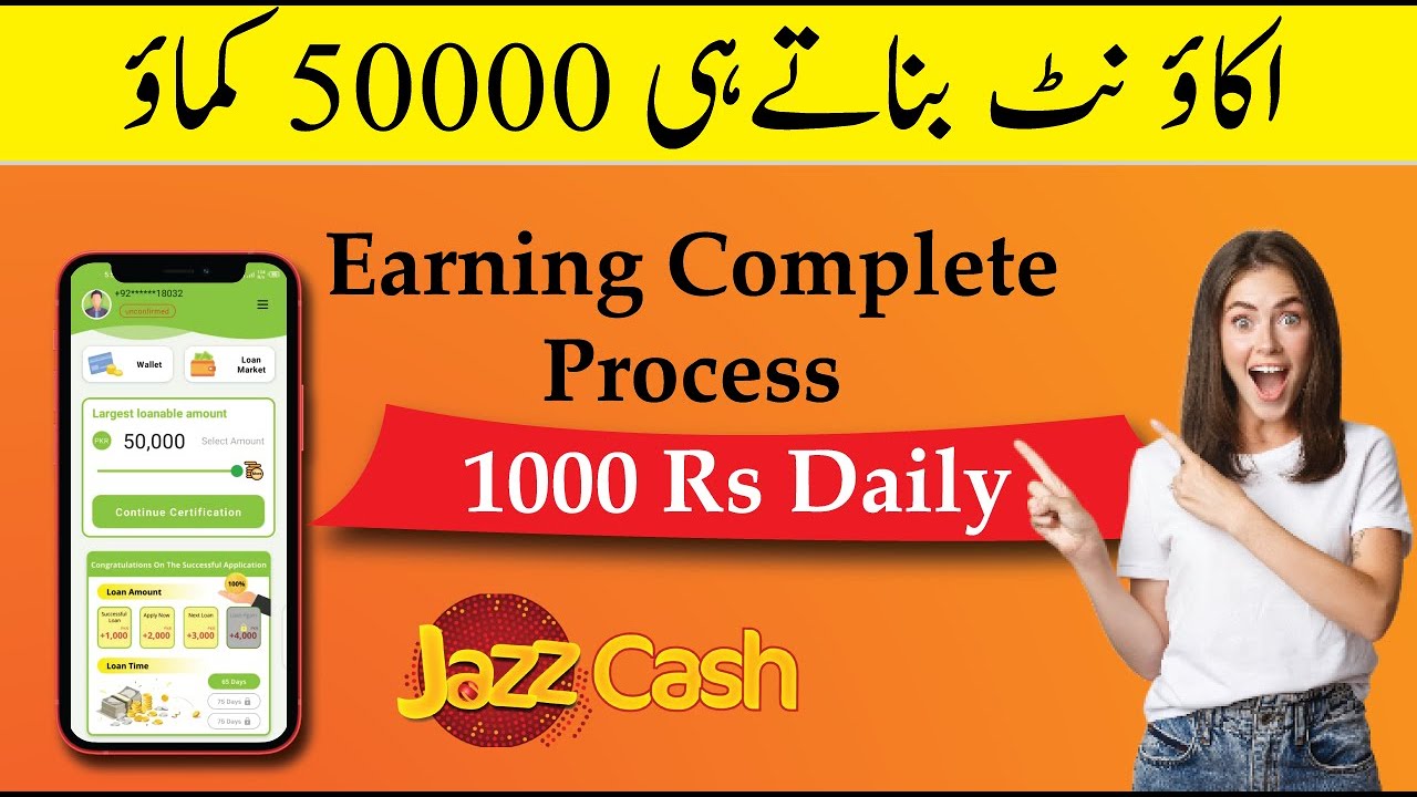 Golden Rupiye | Golden Rupiye App Withdraw | How To Earn Money Online ...