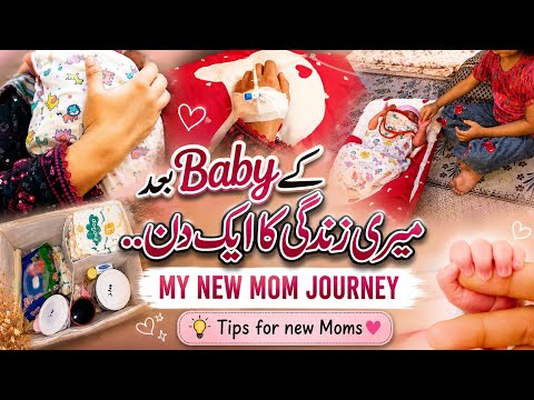 A Day in My Life as a New Mom | Newborn Baby Routine & Struggles 🌸