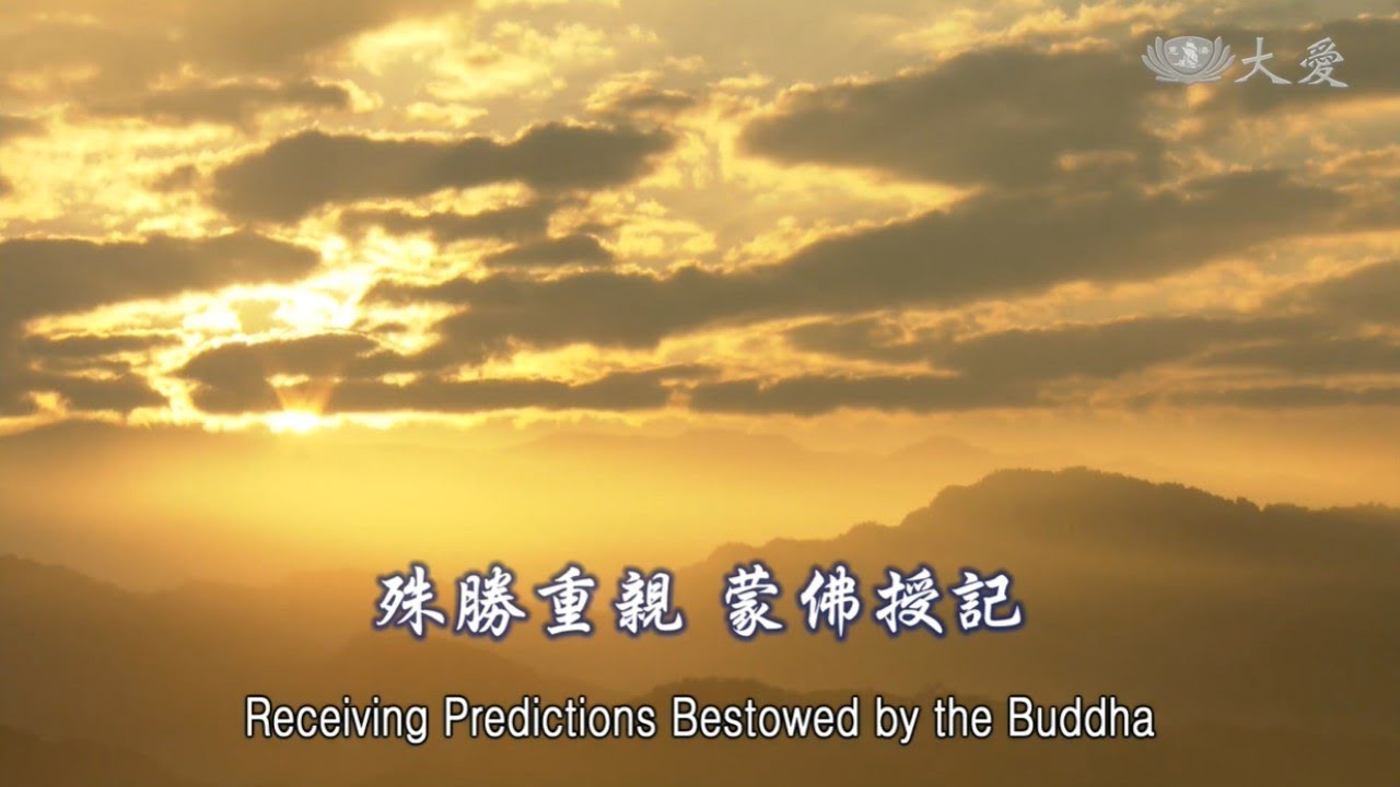 Wisdom at Dawn E1168 - Receiving Predictions Bestowed by the Buddha (靜思 ...