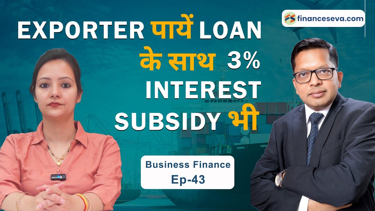 Pre-Shipment and Post-Shipment Export Credit Finance | Business Finance ...